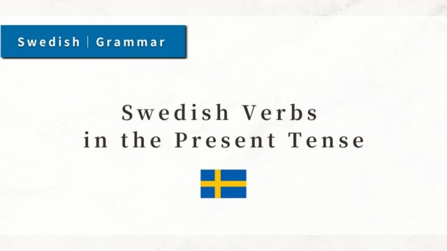 #7 Swedish Verbs in the Present Tense｜Conjugation Rules and Examples