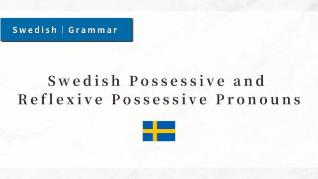 #34 Swedish Possessive and Reflexive Possessive Pronouns｜Rules and Examples